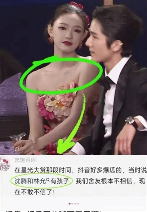 沈腾林允恋情再添实锤？女方被质疑生过孩子，黄小蕾下场辟谣 360娱乐，你开心就好