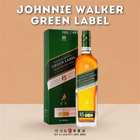 Johnnie Walker Green Label Sinliwines
