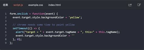 Javascript 浏览器：事件简介 之冒泡和捕获（二） 梁飞宇 博客园