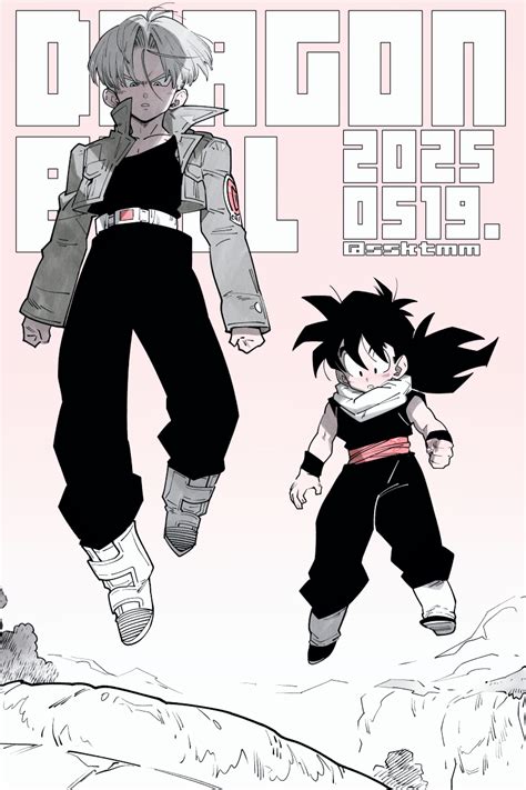 Sasaki Tomomi Son Gohan Trunks Dragon Ball Trunks Future Dragon Ball Dragon Ball
