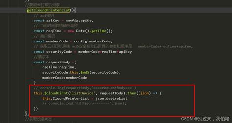 Vue父子祖孙组件使用provide和inject传值provide Inject 完成父子组件传值 Csdn博客