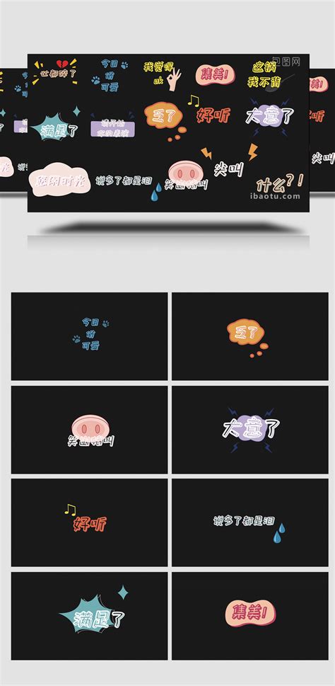 Cute Ae Template Variety Show Style Romantic Subtitle Flower Word Aep