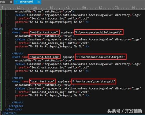 Java Web开发通过ide外启动tomcat进行多项目同时调试行业动态新闻中心江苏优软数字科技有限公司