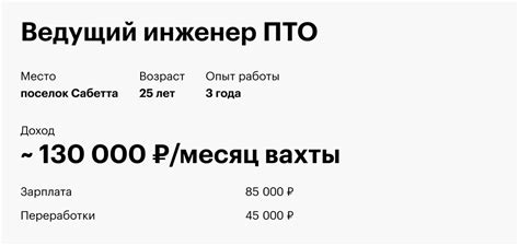 Инженер ПТО: зарплата, обязанности, как стать и где учиться