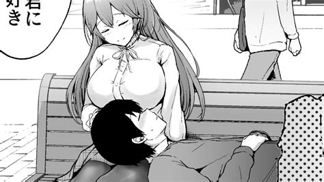 プロローグ無料（そして今日も弄ばれる本編①） えるん（グラフィックl） Ci En（シエン）