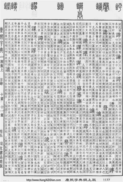 謩 Wiktionary The Free Dictionary