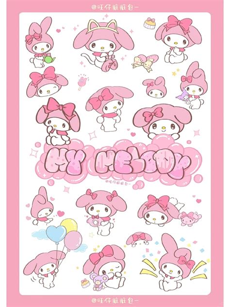 │美乐蒂 花瓣网