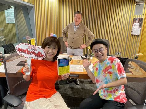 【ニッポン放送 「高田文夫のラジオビバリー昼ズ」 松本明子オフィシャルブログ「～♂×♀×kiss～」powered By Ameba