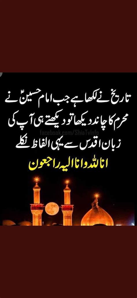 Ms Lal Mohammad Arain Lalarain Twitter