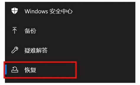 联想笔记本thinkpad如何恢复出厂设置（一文了解thinkpad一键恢复功能键的位置） 其他教程 Surfacex
