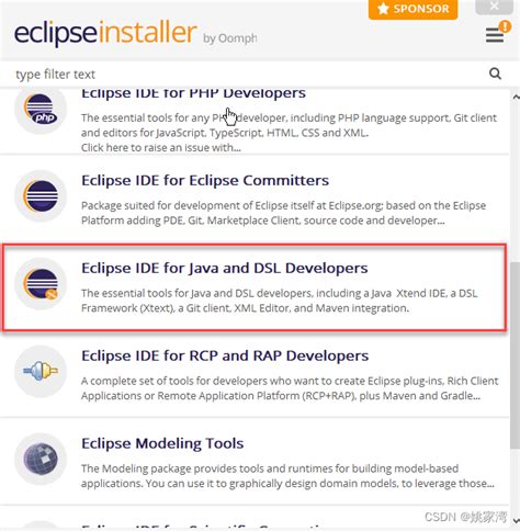 Eclipse Xtext 实现plc St 语言到c的转换st语言编译器 Csdn博客