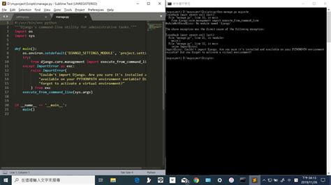 Python Taiwan 想請問一下