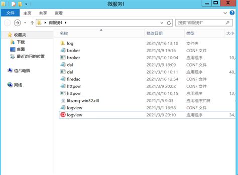 微服务云部署 delphi中间件 博客园