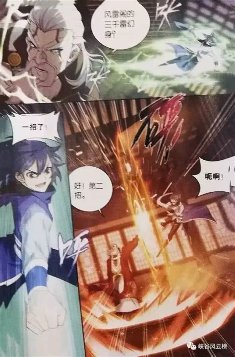 斗破苍穹萧炎唯爱是图俘获唐火儿的芳心婉拒唐火儿焚炎谷决战 搜狐大视野 搜狐新闻