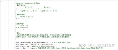 Unity中手写 PBR Shader 知乎