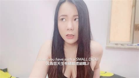 香港女s主人恥笑男奴小陽具sph言語羞辱英中字幕 Gentle Sphhumiliation Englishchinese Sub Hk Mistress V Cherr
