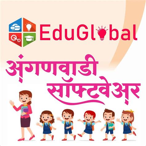 Onlinecloud Based E Learning Software Service For Windows At ₹ 6000