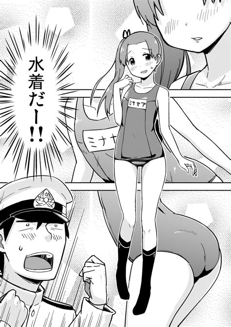 Kirigaya Yuuji Admiral Kancolle Ayanami Kancolle Kantai