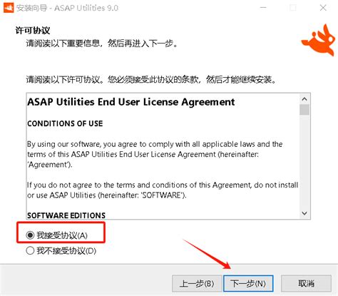 功能强大的excel插件asaputilities，让数据处理不再难asap Utilities Csdn博客