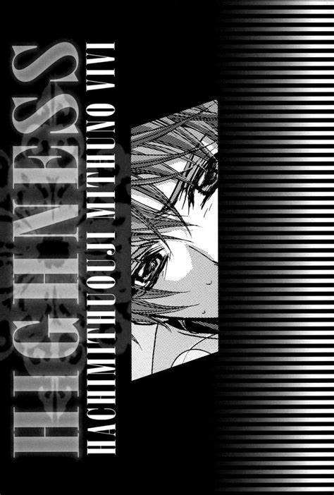 Code Geass Dj Highness By Mitsuno Vivi Eng Updated