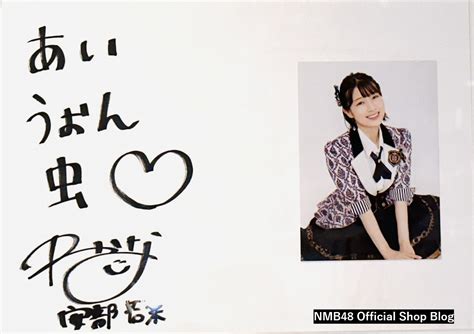 Nmb48本スレ★8203