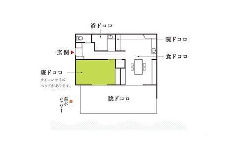 06dandanillust1218nakazato3 【公式】伝泊ブランドサイト