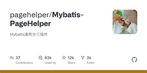 Issues Pagehelper Mybatis Pagehelper Github