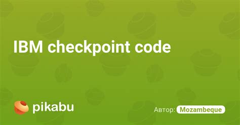 Ibm Checkpoint Code Пикабу