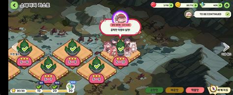 트릭컬 우울덱 써보는 장단점 유머 게시판