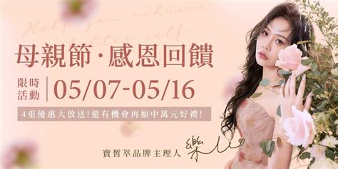 樂樂 Lele Tiktok Youtube Instagram 傳送門 樂樂 Lele Tiktok Youtube Instagram 傳送門