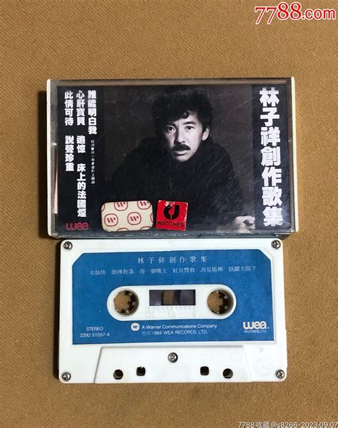 林子祥创作歌集（港 版）【7788收藏收藏热线】