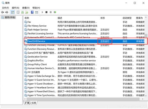 windows 下 sftp的搭建 windows自带的sftp csdn博客
