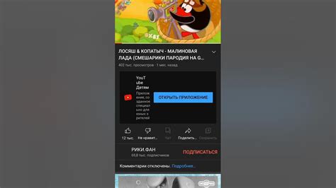 малиновые гонки - YouTube