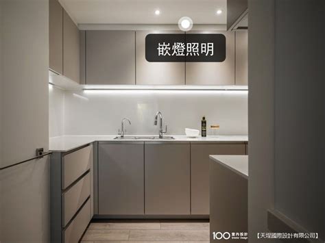 廚房照明類型、搭配、注意事項全攻略！料理不只安全，還能更享受 100室內設計