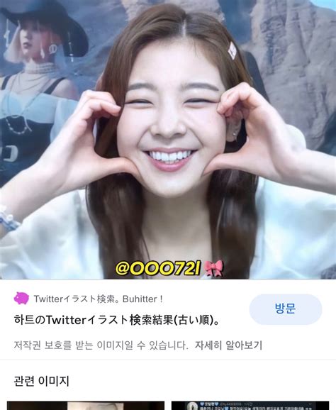 Blip 러블리아의 귀여운 애교