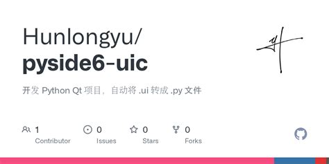 Github Hunlongyu Pyside6 Uic 开发 Python Qt 项目，自动将 Ui 转成 Py 文件