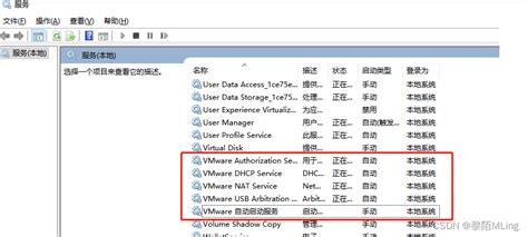 Windows上vmware虚拟机彻底卸载详细教程虚拟机卸载，2024年最新大牛手把手带你卸载vmware Csdn博客