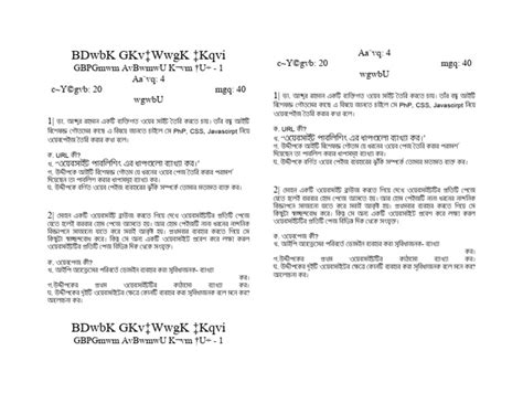 Ict Question Chapter 4 Pdf