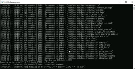用go cqhttp和HoshinoBot搭建一个qq机器人 无聊的阿库娅 博客园