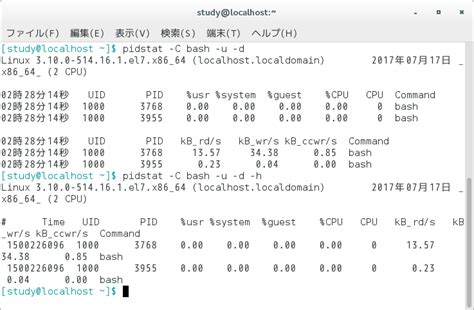 Pidstat 】コマンド――プロセスのリソース使用量を表示する：linux基本コマンドtips（129） ＠it