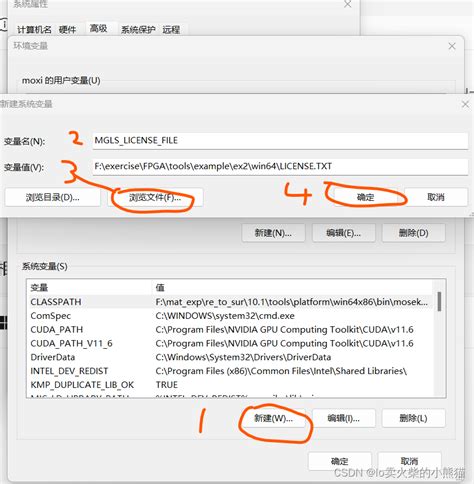 fpga（一）quartus ii 13 1及modelsim与modelsim altera安装教程及可能遇到的相关问题 ew帮帮网