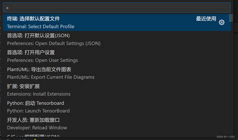 如何设置在vscode终端打开conda环境vscode配置conda环境 Csdn博客