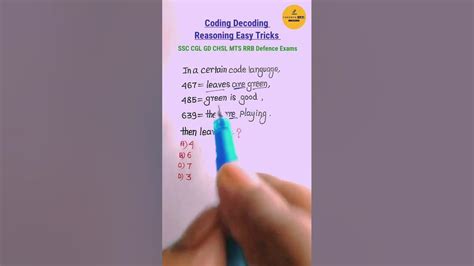 Certain Coding🎲 Logicalreasoning Mathstricks Logicallreasoning Logicaltricks Reasoning