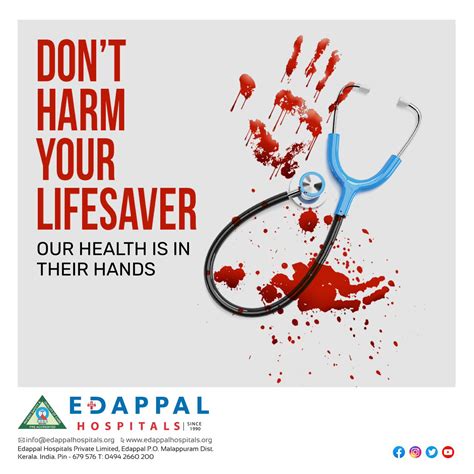 Edappal Hospitals Pvt Ltd Stop Attacking Doctors They Are The