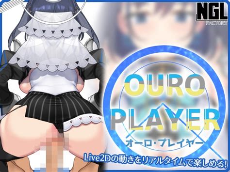 【50off】ouro Player Ngl Factory Dlsite 同人 R18