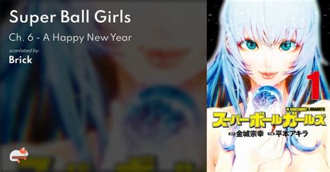 [disc] Super Ball Girls Ch 6 Jawsh Brick Kaneshiro Muneyuki