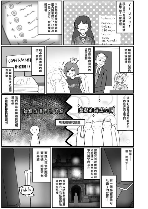 Niji Ka Sanji No Danshou Senmonkan Page 2 Nhentai Hentai Doujinshi