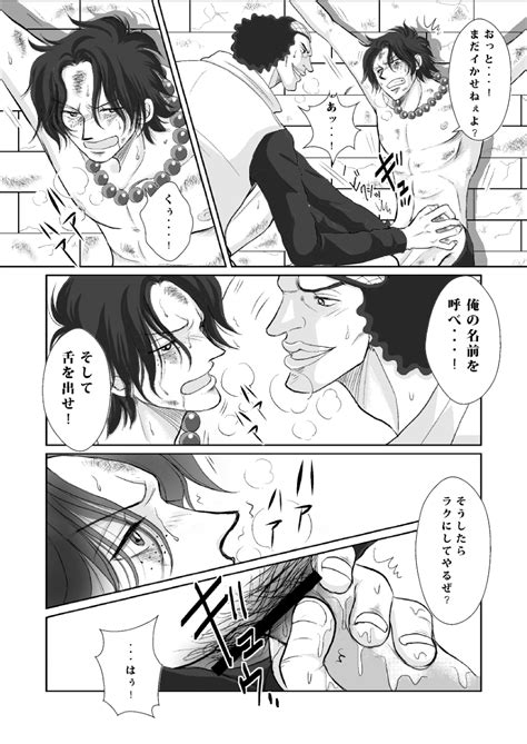 Rule 34 2boys Aokiji Being Undressed Bondage Bound Ankles Bound