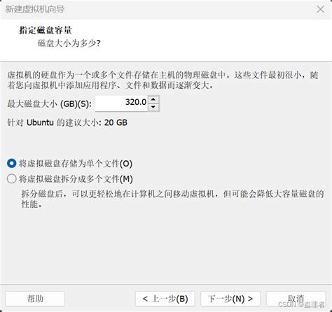 麒麟系统—— Openkylin 安装到虚拟机以及开放ssh通过工具连接openkylin虚机安装教程 Csdn博客