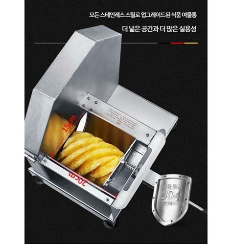 업소용 채썰기 야채썰기 기계 양배추채썰기 티몬